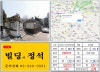 중구 장충단로 100억 신축부지 꼬마빌딩 실거래가 조회 장충동1가 33 8 동대문역사문화공원역 103억 7710원
